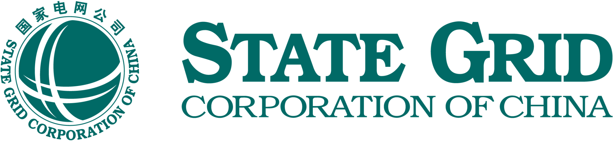 State Grid (国家电网公司) brand logo vector (.eps) download