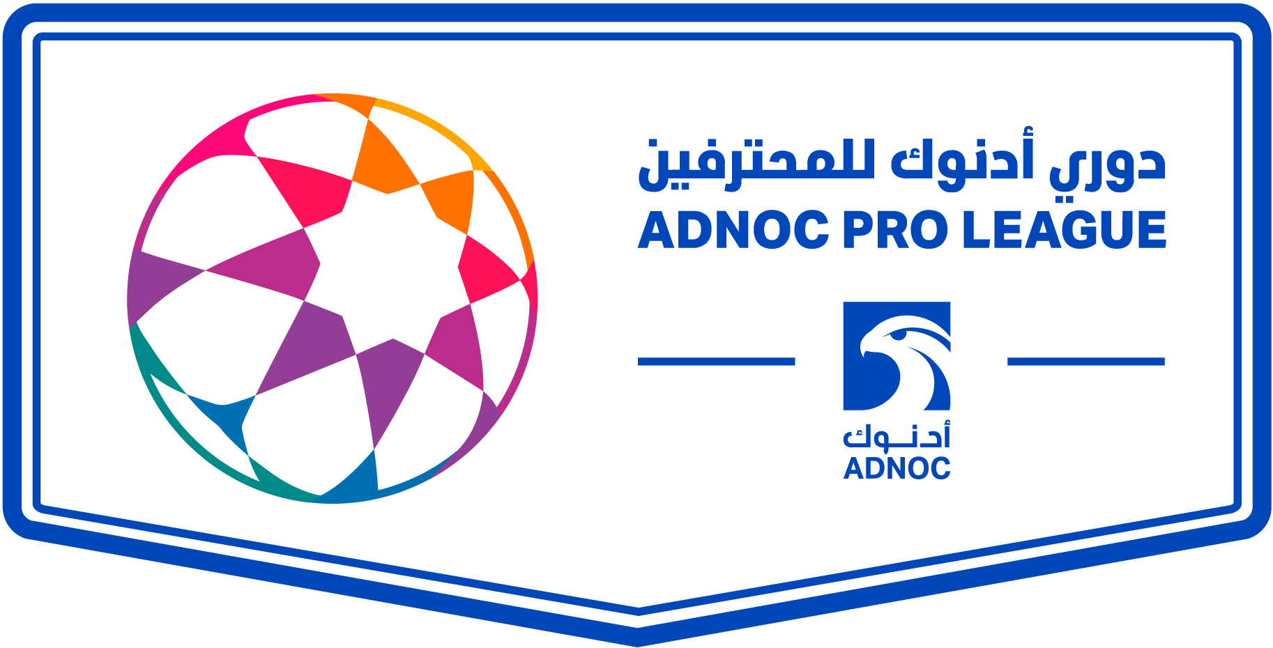 ADNOC logo vector (svg, eps) formats free download - Brandlogos.net