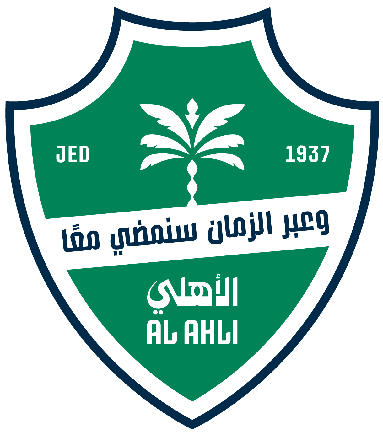 Al Ahli Saudi FC Logo PNG & Vector (EPS, SVG) - Brandlogos.net